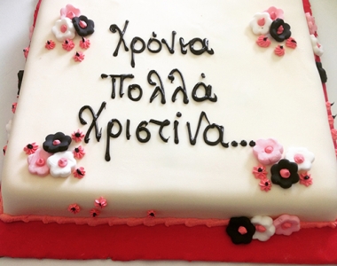 Τουρτα Λευκή Ροζ Γενέθλια - Lateau